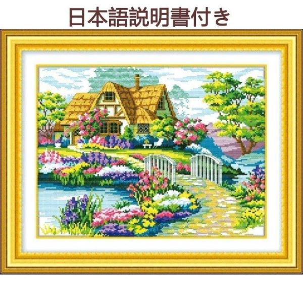 布サイズ(約)：53ｘ42cm 図柄サイズ(約)：46ｘ35cm刺繍色数：34色  ステッチ数：200ｘ152刺繍布：綿（白：図案印刷） 刺繍糸：綿ステッチ方法：11カウント（「3本取り」(二つ折せず)でフルステッチ）キット内容：刺繍布（図...