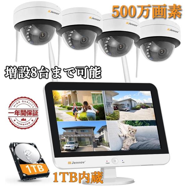 ★【技適認証済み・PSE認証済み】★スマートフォン・システム：iOS、Androidに対応★NVR 仕様12"モニター付き、8チャンネルワイヤレスNVR仕様信号方式：PAL/NTSC　ビデオ出力：HDMI出力対応再生：録画再生対応録画モード...