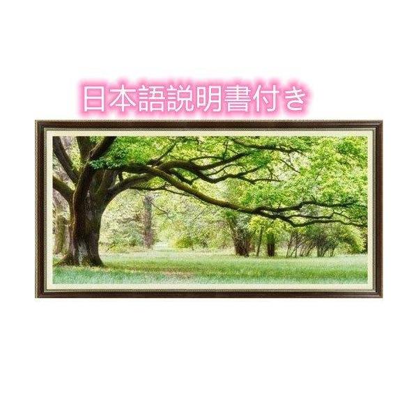 布サイズ(約)：40×55cm図案サイズ(約)：31×46cm刺繍色数：31色ステッチ数：135ｘ200刺繍布：綿（白：図案印刷） 刺繍糸：綿ステッチ方法：11カウント（「3本取り」(二つ折せず)でフルステッチ）キット内容：刺繍布（図案印刷...