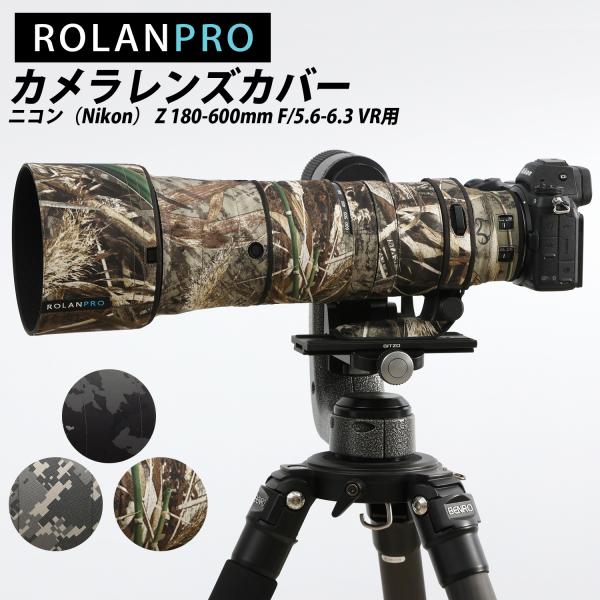 ●素材：ポリエステル＋ネオプレン●梱包サイズ（約）：長さ26×幅15.4×高さ2.8（cm）●重量約：150g軽量素材を使用し、防水・防塵性能に優れたカメラレンズカバー。簡単に装着できるので、すぐに撮影を始められます。アウトドアや旅行など、...
