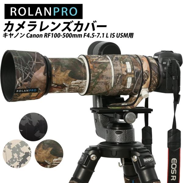 ●素材：ポリエステル＋ネオプレン●梱包サイズ（約）：長さ26×幅15.4×高さ2.8（cm）●重量約：130g軽量素材を使用し、防水・防塵性能に優れたカメラレンズカバー。簡単に装着できるので、すぐに撮影を始められます。アウトドアや旅行など、...