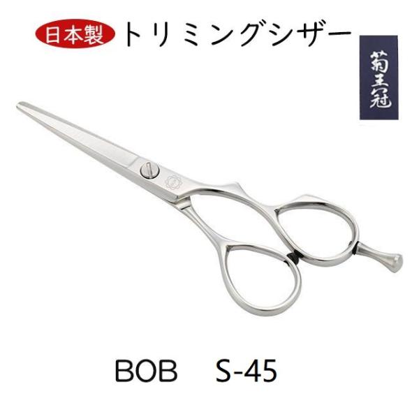 【新品・安心の正規品】※当店は中野製作所の正規販売代理店です。「復刻」コンパクトな4.5インチのミニ鋏です。コブ付きハンドルでフィット感抜群！細かい作業に最適です。サイズ：4.5インチ全長(指掛け含まず)：114ｍｍ／全長(指掛け含む)：1...