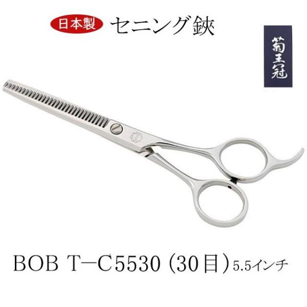 【新品・安心の正規品】※当店は中野製作所の正規販売代理店です。先端がややスリムなので細かい部分に重宝します。カット率約25〜30％、30目。他に25目(T-C 5525)もあります。サイズ：5.5インチ全長(指掛け含まず)：141ｍｍ／全長...