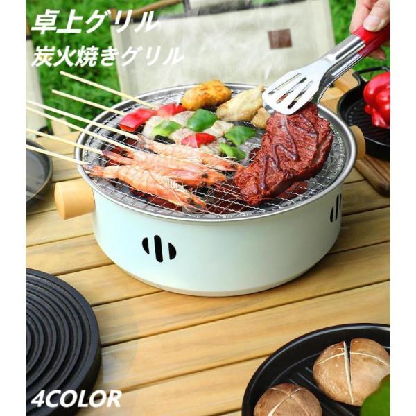 商品説明■ 特徴：本格炭火焼き対応：アウトドアでもしっかり火力、香ばしさUP！厚手鉄材使用：耐久性抜群、錆びにくく長寿命。軽量設計：持ち運びラクラク、収納も省スペース。多用途対応：キャンプ・ピクニック・ベランダ・自宅・イベントなどに。通気性...
