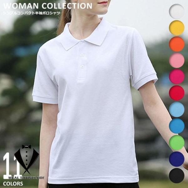 商品名：シンプルコンパクト半袖ポロシャツ / Simple compact short sleeve polo shirtシンプルなポロシャツ。デイリー使いはもちろん通勤通学にも便利?コットンの柔らかい素材が肌ざわり良く、毎日の着用にもおす...