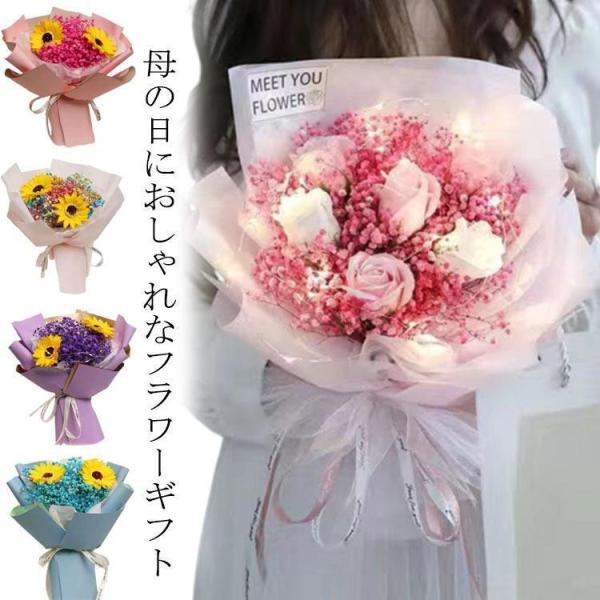 3点セット：花束 ハンドバッグ LEDライト