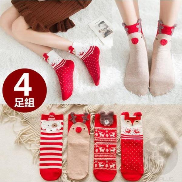 靴下 4足組 ソックス クリスマス レディース 暖かい かわいい あったか 防寒 クルーソックス レディースソックス ルームソックス 室内履 サンタ クリスマスデザイン 秋冬 ギフト品　番yuqing02素　材ポリエステルタイプ4足組サイズ...