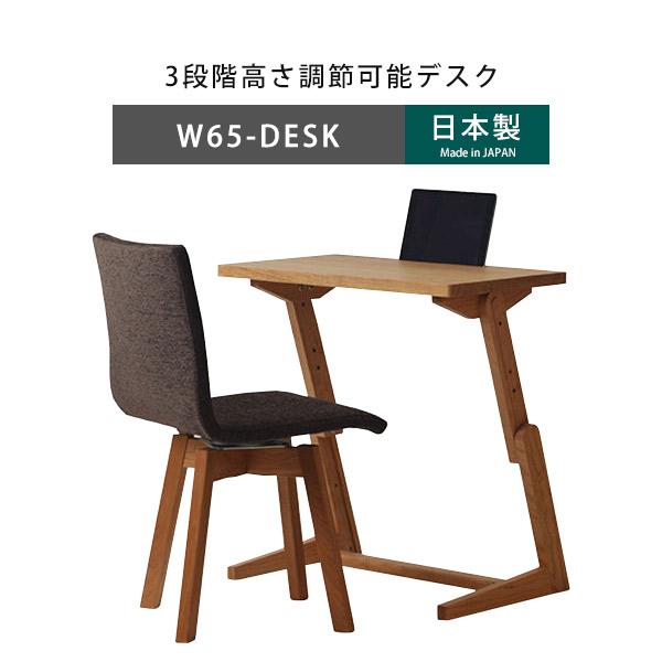 必要な時だけ持ち出して使用することも可能なコンパクトデスク。省スペースに収まるのでワンルームや書斎のワークスペースとしても使用可能。お子様がリビングで勉強する時の学習机としてやパソコンデスクとしても活躍します。小さくて軽いから持ち運びも楽々...