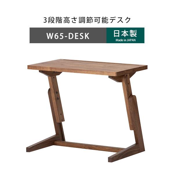 必要な時だけ持ち出して使用することも可能なコンパクトデスク。省スペースに収まるのでワンルームや書斎のワークスペースとしても使用可能。お子様がリビングで勉強する時の学習机としてやパソコンデスクとしても活躍します。小さくて軽いから持ち運びも楽々...