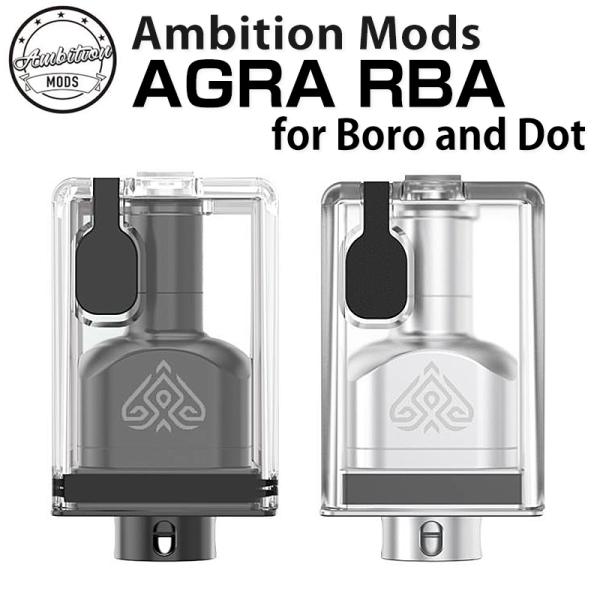 【発売日：2022年08月31日】mbitionMods の高性能な RBA、AGRA RBA。AGRA RBA は、dotAIO 用に設計されていますが、DotTank 用だけでなく BoroTank 用のチムニーアダプターが付属しており...