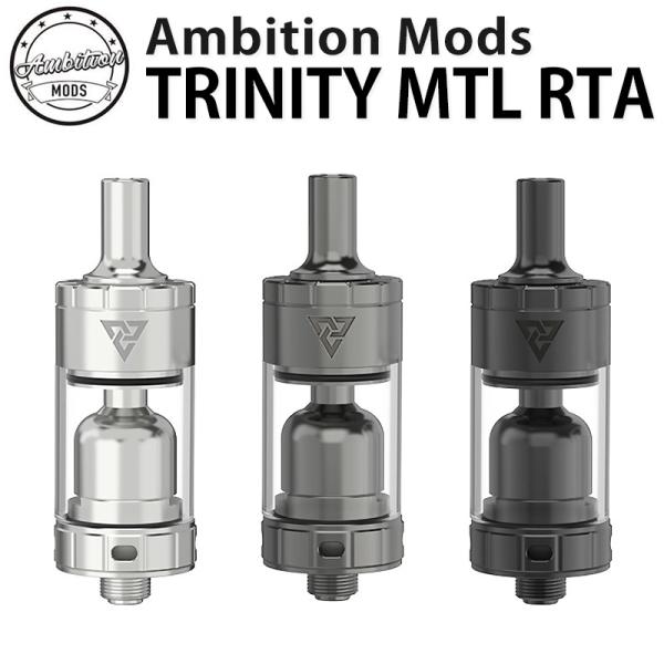 TRINITY MTL RTA は、ドーム型のチャンバーと、4 種類のエアピン (0.8/1.0/1.2/1.4mm) によりエアフローを制御できる高品質な MTL 仕様の RTA です。シンプルなシングルコイルに対応したビルドデッキは M...