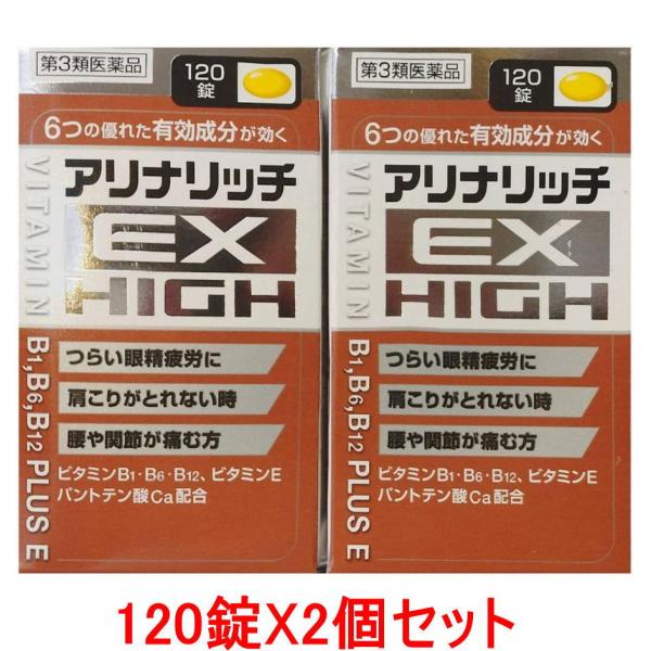 【発売日：2021年08月27日】●本品は，ビタミンＢ1誘導体のフルスルチアミン塩酸塩、ビタミンＢ6、ビタミンＢ12のビタミン群を主剤とし、自律神経をコントロールするガンマーオリザノールが効果的に作用し、目の疲れ、肩こり、腰の痛みなど、ツラ...