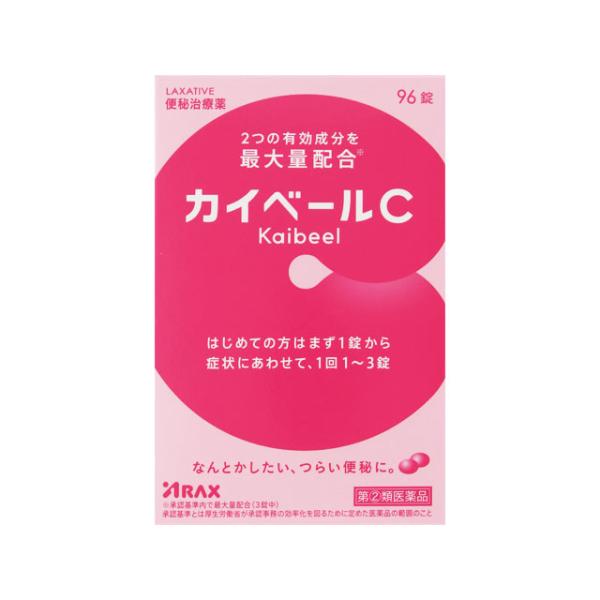 アラクス カイベールC