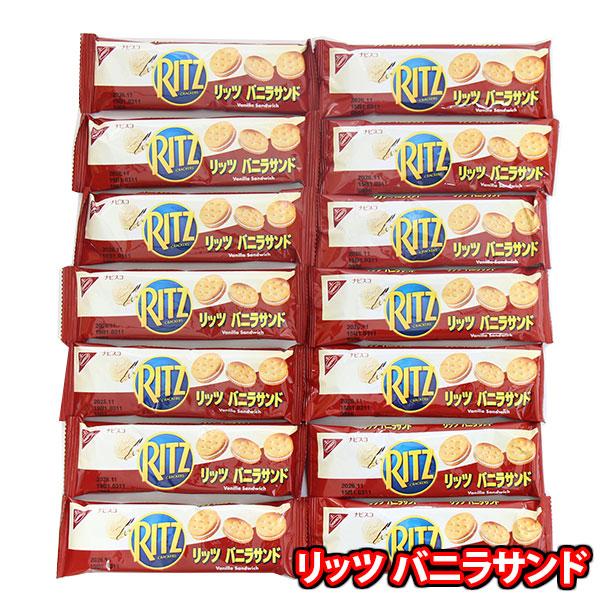 世界のロングセラークラッカー。小腹満たしや持ち歩きに便利な食べきりパック。リッツクラッカーとバニラ風味の甘じょっぱい美味しさを、様々なシーンで楽しめます。【内容量】3枚入り【入数】14コ※写真の商品の味、パッケージデザイン等は一例です。(商...