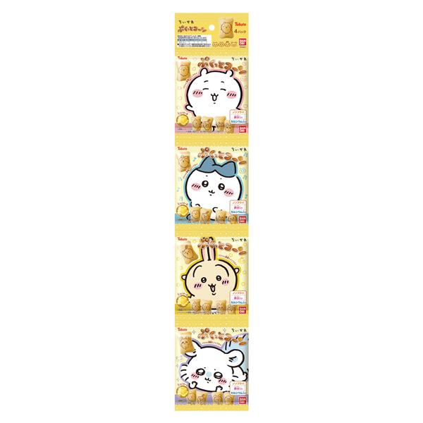 バターを練り込んでパリパリ食感に焼き上げた、ノンフライのぷくっとしたコーンスナックが登場！プリントされているちいかわたちの絵柄は全部で8種類。お子様にもうれしいカルシウム・鉄を配合。4連包は食べきりサイズで、切り取って持ち運びもでき、とって...