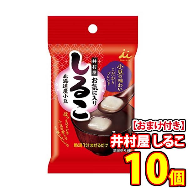 【数量限定 訳あり 特価！！】※在庫処分のため特価※賞味期限：2026年11月14日熱湯1分の簡単調理で食べられる即席おしるこです。北海道産小豆を使用し、粉末あん・製法の異なる2種類の粉末小豆をブレンドしています。小腹を満たすおもち2枚入り...