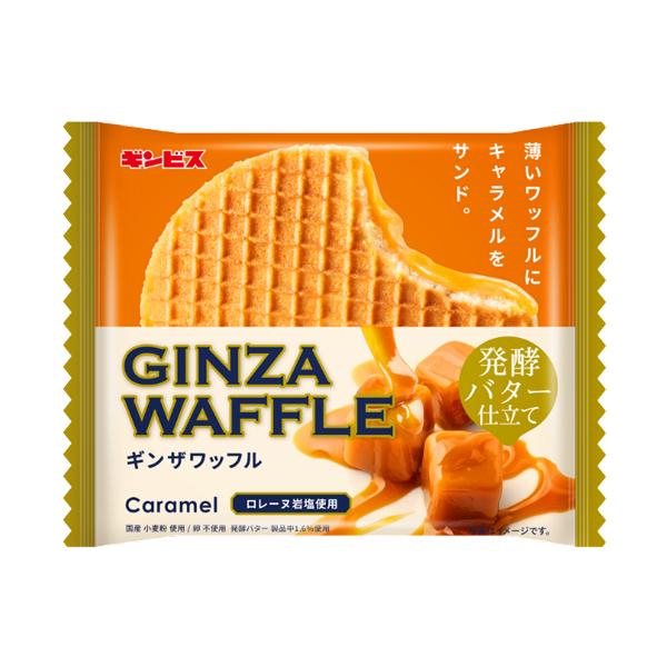 オランダの国民的お菓子を日本仕様にアレンジし、風味豊かに完成させました●ワッフル生地にバターをたっぷり練りこみ、贅沢にバター風味を楽しめる様仕上げました。さらに、発酵バターも配合、香り高いバター風味を引立てます。●キャラメルソースは1枚食べ...