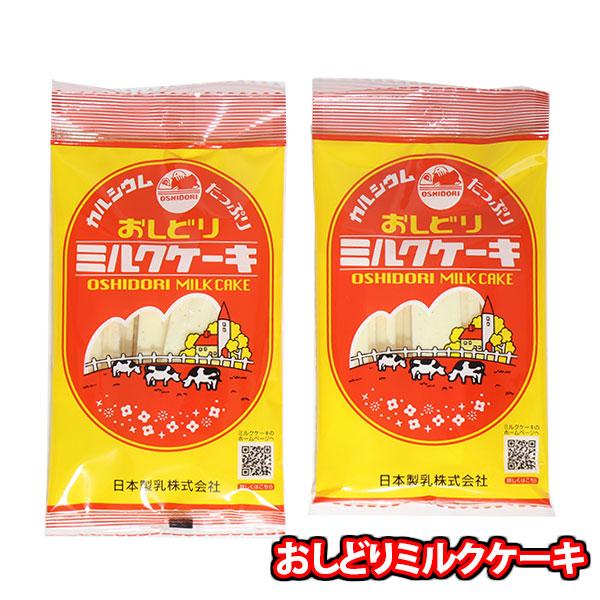 長く愛され続けている牛乳を母として作り上げたやさしいミルク菓子。乳由来のたんぱく質やカルシウムが豊富に含まれており、携帯食としても人気があります。【内容量】8本【入数】2コ※写真の商品の味、パッケージデザイン等は一例です。(商品の味パッケー...