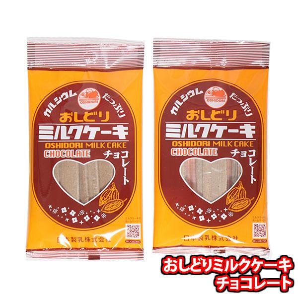 長く愛され続けている牛乳を母として作り上げたやさしいミルク菓子。乳由来のたんぱく質やカルシウムが豊富に含まれており、携帯食としても人気があります。【内容量】8本【入数】2コ※写真の商品の味、パッケージデザイン等は一例です。(商品の味パッケー...