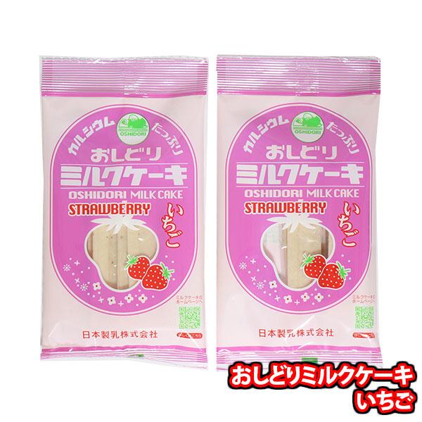 長く愛され続けている牛乳を母として作り上げたやさしいミルク菓子。乳由来のたんぱく質やカルシウムが豊富に含まれており、携帯食としても人気があります。【内容量】8本【入数】2コ※写真の商品の味、パッケージデザイン等は一例です。(商品の味パッケー...