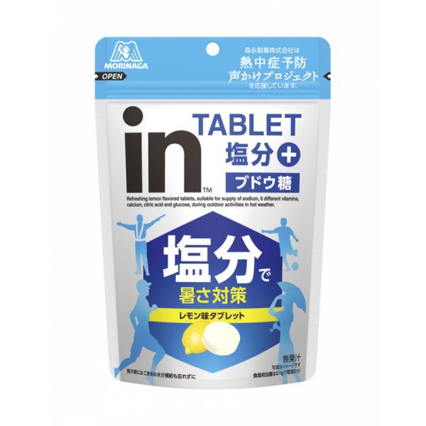 汗をかいた時に、いつでもどこでも手軽に塩分とブドウ糖を補給できるタブレットです。ビタミンＣ、ビタミンＢ群（５種）、クエン酸も配合しています。【内容量】80g（個包装込み）【入数】72コ【2026/03/10発売】