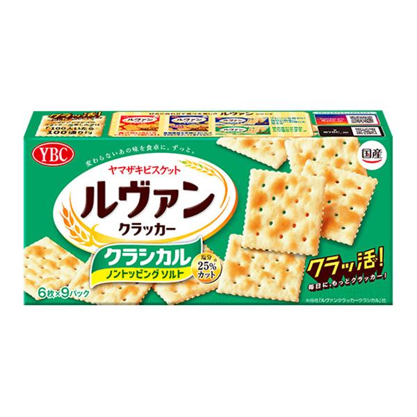 小麦本来の素材の味と発酵の風味が活きるプレーンなおいしさ。ノントッピングソルトタイプは掛塩をなくすことで塩味のある他の食材との相性を高めます。いろいろな食材と合わせておいしくお召し上がりいただけます。【内容量】54枚(6枚×9パック)【入数...