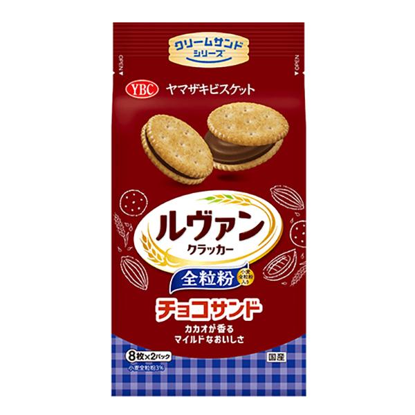 素材と健康を意識したルヴァン全粒粉クラッカーで、マイルドにカカオが香るチョコクリームをサンドしました。相性の良い「全粒粉」と「チョコ」の組み合わせに、全粒粉に期待する要素「食物繊維」、クリームには「乳酸菌」を配合することで健康の訴求効果を高...