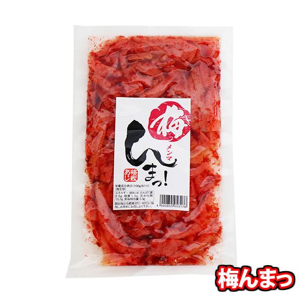 かつおの旨みが豊かな梅味のメンマです。いろいろな食べ物にのせてお楽しみください。そのままお酒のおつまみにも。※セット内容例：森田 梅んまっ 180g×1コ(店内検索用:まとめ買い 買いだめ 大人買い 置き菓子 巣ごもり おうち時間 沢山 大...