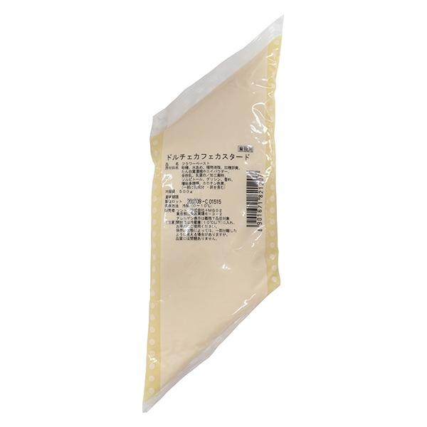 【地域限定送料無料】(※北海道・沖縄・一部離島等除く) 業務用食品なめらかな食感に卵のコクを生かした優しい味わいのデザート向けカスタードです。＜アレルゲン＞乳、卵そのまま提供できます。■内容量：500g  ■入数：6■商品サイズ：縦350×...