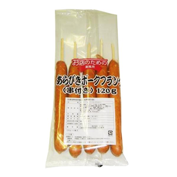 オールポークで非常にジューシーなフランクフルトです。＜アレルゲン＞牛肉、豚肉、ゼラチン【解凍方法】冷蔵庫解凍【鉄板】電子レンジ解凍後切れ目が大きく口を開けるまで焼いてください。【電子レンジ】700Wで1分、1500Wで20〜30秒。