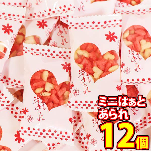 全国送料無料！！「結婚式の引き物に、うめ味でハート型があったらいいな」という一言から生まれたハートあられ。小粒の紅白のハートあられです。ほんのり酸っぱいサラダ梅味。母の日・父の日・敬老の日や結婚式、バレンタイン・ホワイトデーのプチギフトにも...