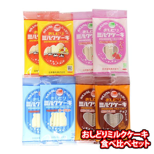 長く愛され続けている牛乳を母として作り上げたやさしいミルク菓子。乳由来のたんぱく質やカルシウムが豊富に含まれており、携帯食としても人気があります。持ち歩きにも便利な個包装です。ぜひ家族や友人、会社などでもシェアしたりしてお楽しみください。日...