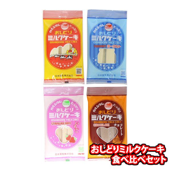 長く愛され続けている牛乳を母として作り上げたやさしいミルク菓子。乳由来のたんぱく質やカルシウムが豊富に含まれており、携帯食としても人気があります。持ち歩きにも便利な個包装です。ぜひ家族や友人、会社などでもシェアしたりしてお楽しみください。日...