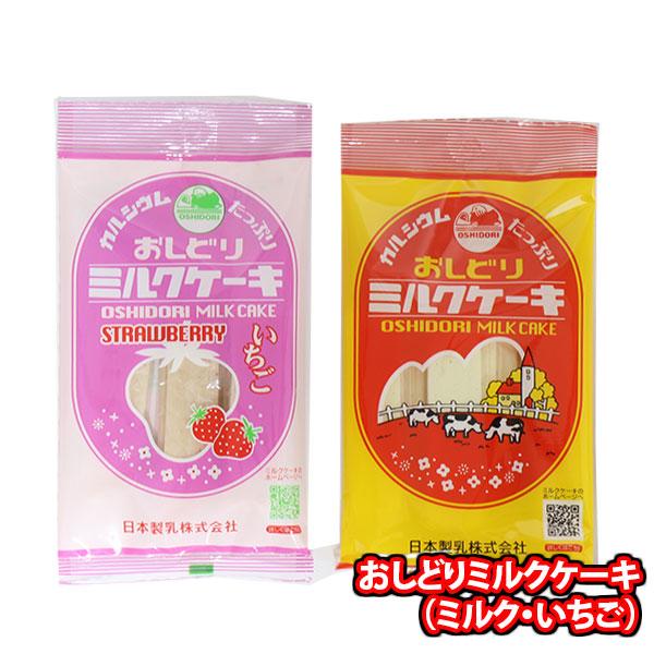 長く愛され続けている牛乳を母として作り上げたやさしいミルク菓子。乳由来のたんぱく質やカルシウムが豊富に含まれており、携帯食としても人気があります。持ち歩きにも便利な個包装です。ぜひ家族や友人、会社などでもシェアしたりしてお楽しみください。日...