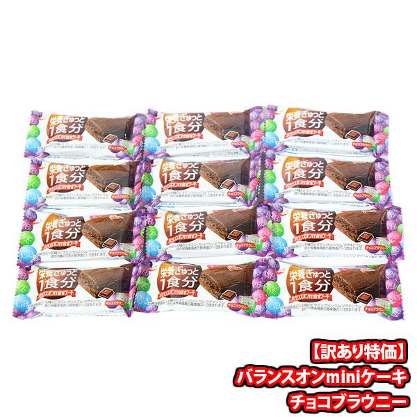 【数量限定 訳あり 特価！！】※賞味期限 2026年5月〜6月※在庫処分のため特価での販売となります。※在庫は姉妹店で共有しているためご注文のタイミングによっては在庫切れでご注文キャンセルとなる場合があります。　あらかじめご了承のほどお願い...