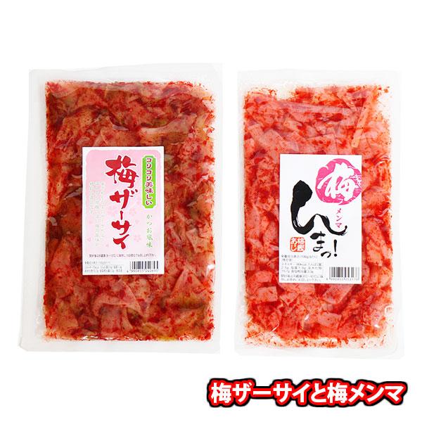 歯ざわりコリコリのザーサイと、ほんのり甘酸っぱい梅の風味が絶妙の梅ザーサイと、かつおの旨みが豊かな梅味のメンマのセットです。そのままお酒のおつまみにも。※セット内容例：森田 梅ザーサイ 250g×1コ、森田 梅んまっ 180g×1コ(店内検...
