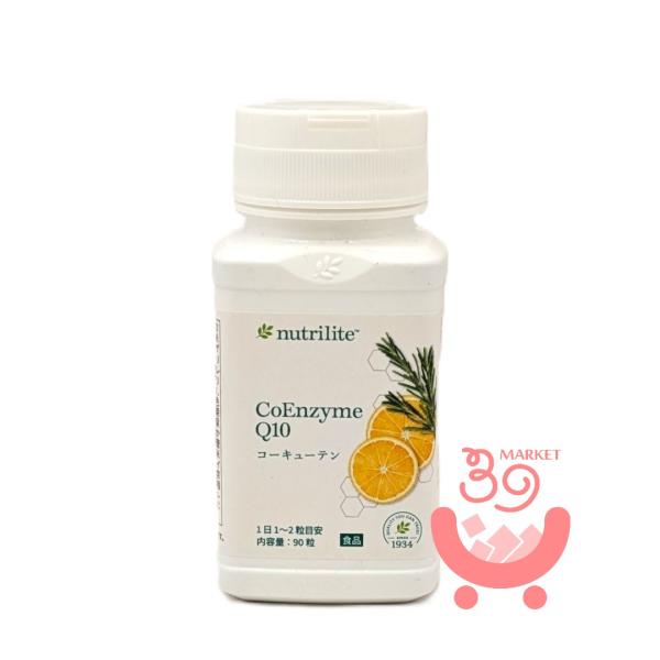 補酵素Q10とビタミンE、ローズマリー抽出物配合。年齢に負けない毎日を目指す方に。カルノシン酸（ローズマリー抽出物）を配合したサプリメントです。●期限　　　　　半年以上