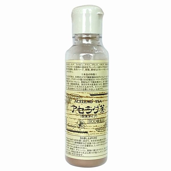 内容量: 90g期限：半年以上あり商品説明天然のエラグ酸配糖体系ポリフェノール（SOD様成分）、フラボノイド類（SOD様成分）やラーゲルアセタール、微量ミネラル（セレン、亜鉛など）で風味豊かに、かつ遠赤外線と対流・直接焙煎法、およびエキス含...