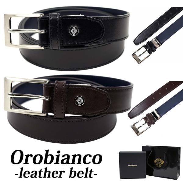 ■商品名オロビアンコ ベルト メンズ ビジネスベルト アンチェック 日本製 牛革 本革 レザー ブラック/ダークブラウン Orobianco ORB-010812D■カラー1.ブラック(裏側:ネイビー)、2.ダークブラウン(裏側：ネイビー)...