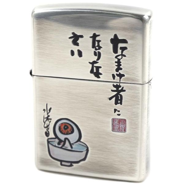 ■商品名 ジッポー ジッポライター 水木しげる 生誕100周年記念 なまけ者になりなさい 目玉 おやじ シルバー ZIPPO 80209■カラー シルバー■サイズ レギュラーサイズ / H約5.6cm×W約3.7cm×D約1.3cm■仕様 ...