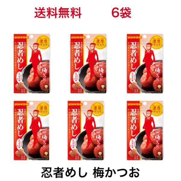 ■梅かつお味梅味のお菓子の中でも珍しい、かつおの旨みが効いた梅かつお味です。梅本来の甘酸っぱさに、かつおダシの旨みがアクセントとなっております。【保存方法】直射日光・高温多湿を避け、保存してください。