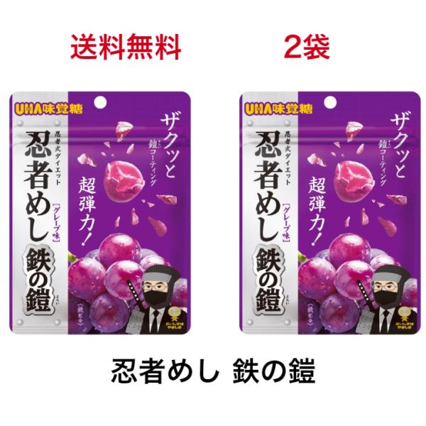 原材料 砂糖（国内製造）、水飴、ゼラチン、食物繊維（ポリデキストロース）、米粉、濃縮果汁（グレープ、デーツ）、果糖ぶどう糖液糖、還元水飴、こんにゃく粉、澱粉、デキストリン／ビタミンC、酸味料、ゲル化剤（アラビアガム）、光沢剤、香料、着色料（...