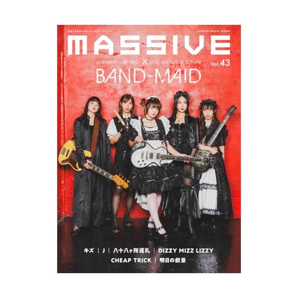 ■表紙巻頭　BAND-MAID 10月に最新EP『SCOOOOOP』をリリーしたBAND-MAIDが表紙巻頭に登場！　アニメタイアップの3作連続シングル「Zen」「Ready to Rock」「What is justice」を含む全8曲を...