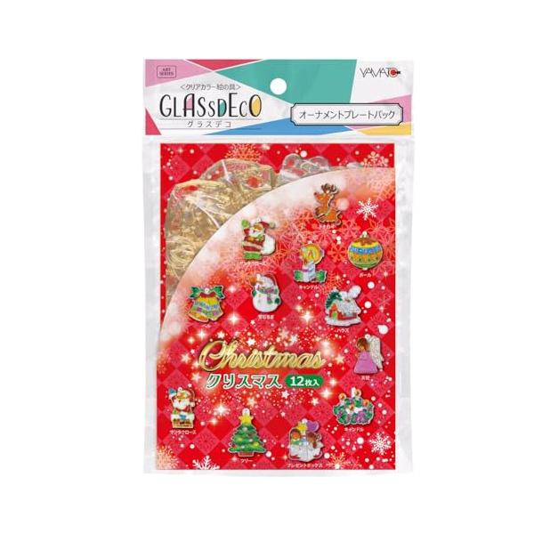 ゴールド/-/GDP-X1・Color:ゴールド・パッケージ個数:1・【特長】グラスデコを塗るだけ！完成度が高めのオーナメントがつくれます・【プレート12枚】サンタクロース×2、雪だるま、ボール、天使、キャンドル×2、トナカイ、プレゼントボ...