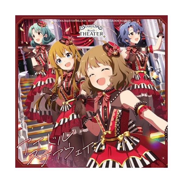 THE IDOLM@STER MILLION MOVEMENT OF STARDOM ROAD 01 アイドルステアウェイ