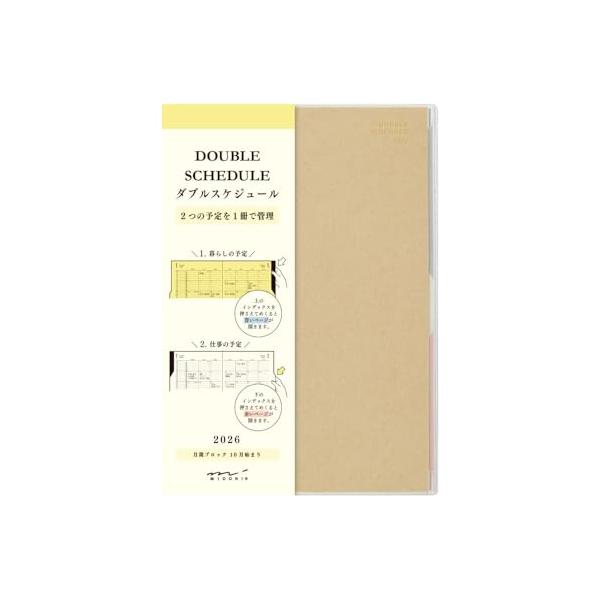 ベージュ/-/22382006・Color:ベージュ・パッケージ個数:1・2つの予定を1冊で管理できるB6手帳・【掲載期間】2025年10月〜2026年12月・【始まり曜日】月曜日・【パッケージサイズ】H191×W134×D5mm【本体サイ...