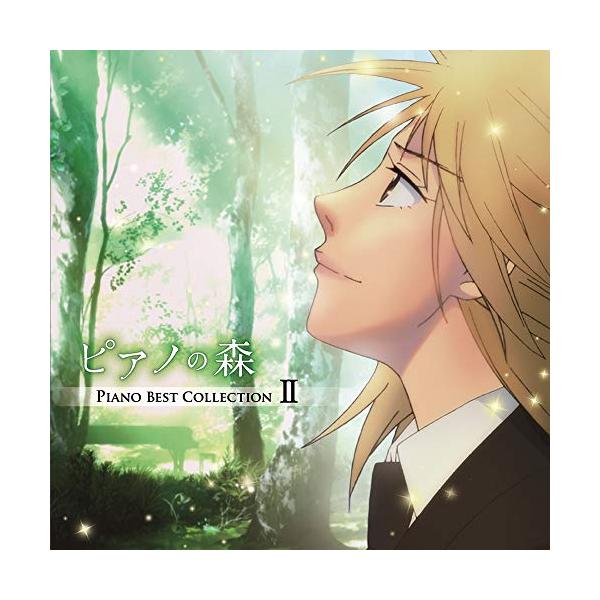 内容紹介  画像「(C)一色まこと・講談社/ピアノの森アニメパートナーズ」  『ピアノの森』第2シリーズ関連商品 連動抽選特典決定! ! 『ピアノの森』第2シリーズ関連商品4タイトルをコンプリートすると、抽選で豪華特典が当たります! 【プレ...