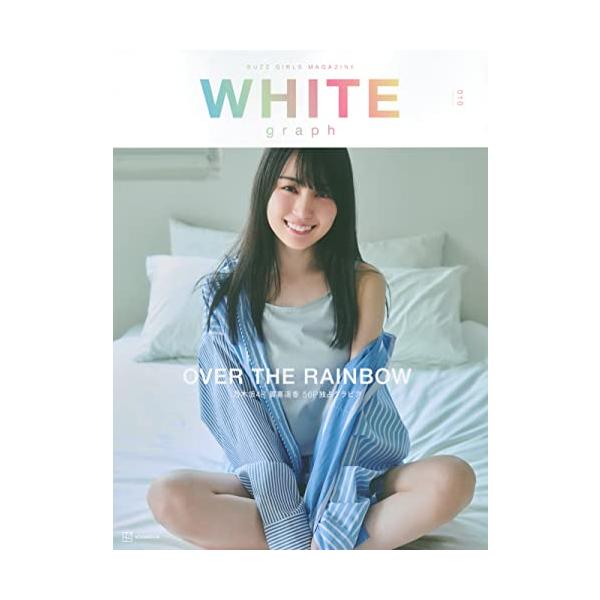 WHITE graphは、話題の女性を写真集クオリティとボリュームで特集するバズガールマガジンです。 10号目となるメモリアル号の表紙&amp;大特集を飾っていただいたのは、乃木坂46の賀喜遥香さん。輝く賀喜遥香さんを迎えて、タイトルロゴも...