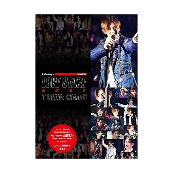 アイドル・俳優の枠も飛び越え活躍の場を広げるHey! Say! JUMP山田涼介の魅力を、最新ショット満載でフォトレポート！