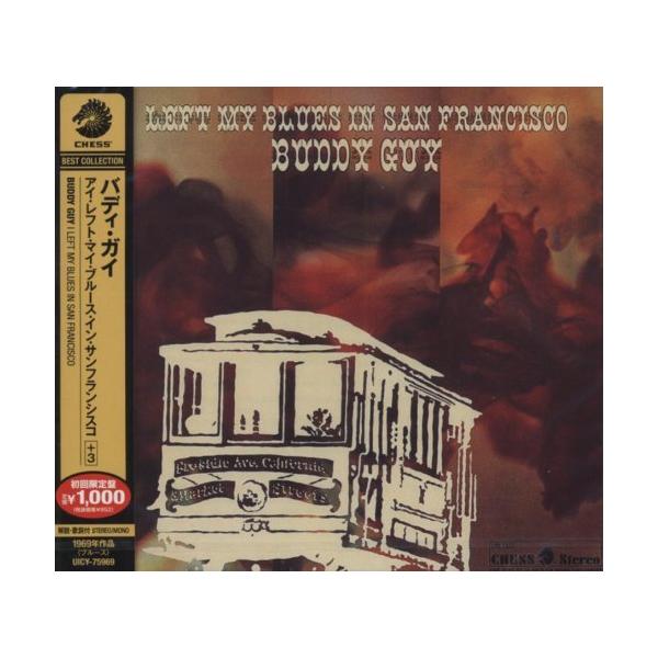 2013 remastered limited edition Japanese pressing of the 1969 album. Scheduled to include bonus material. Chess.